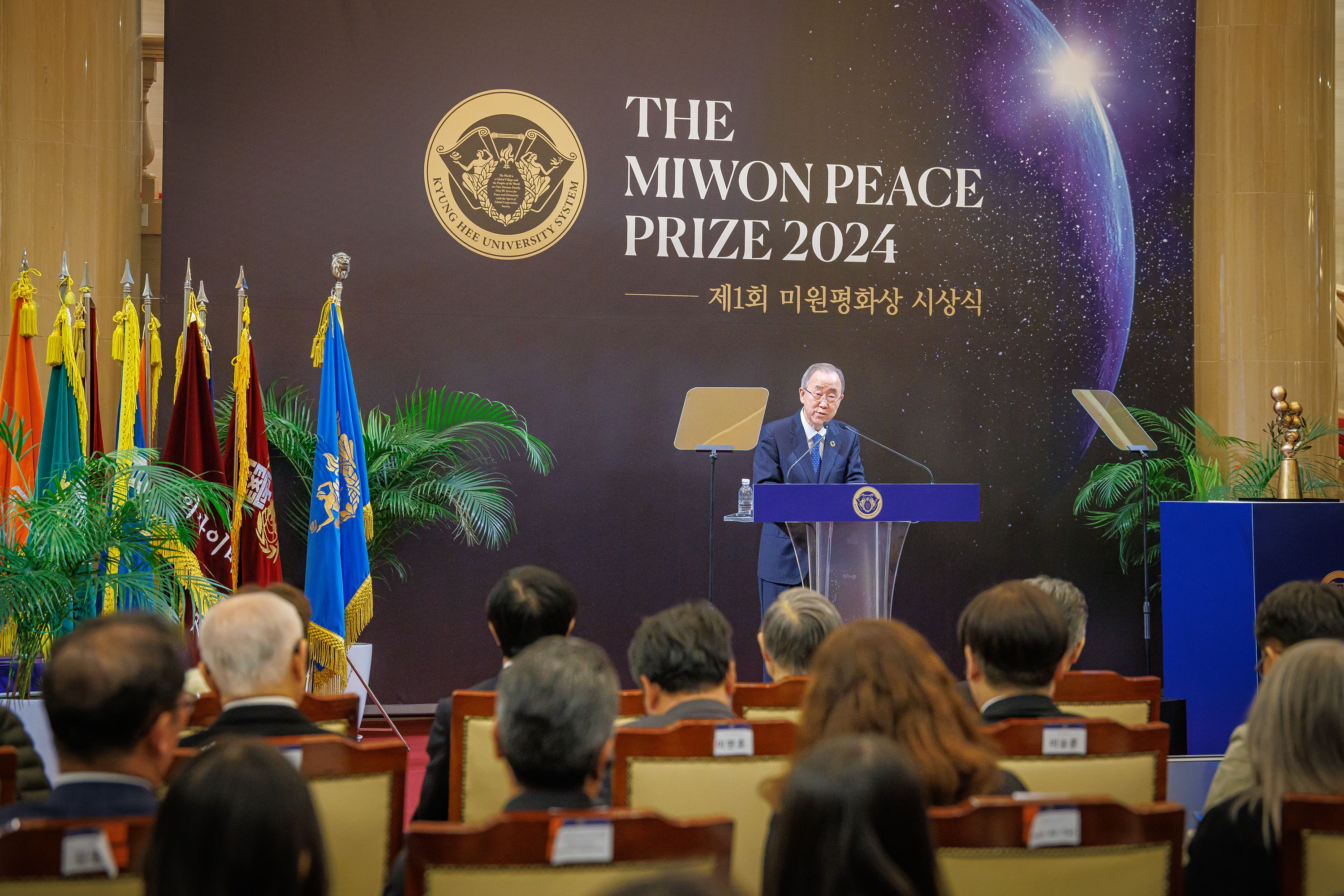 Championing global peace through a commitment to social responsibility ...