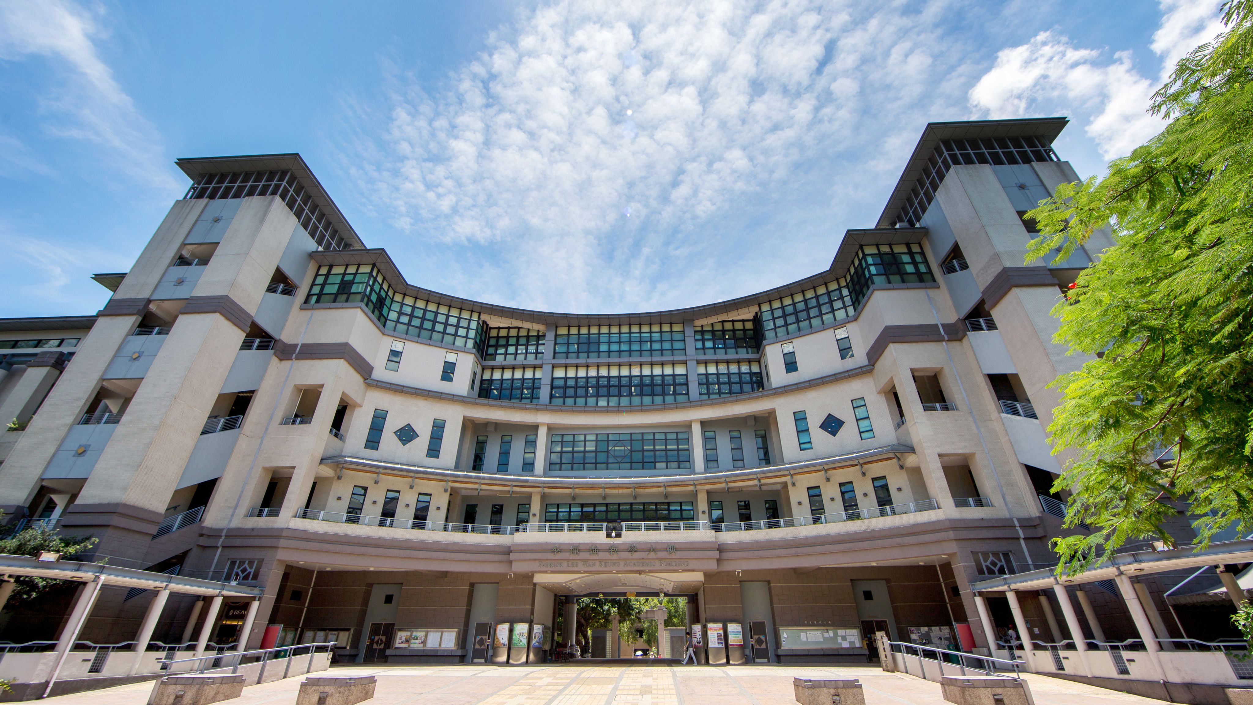 Lingnan University | Times Higher Education (THE)